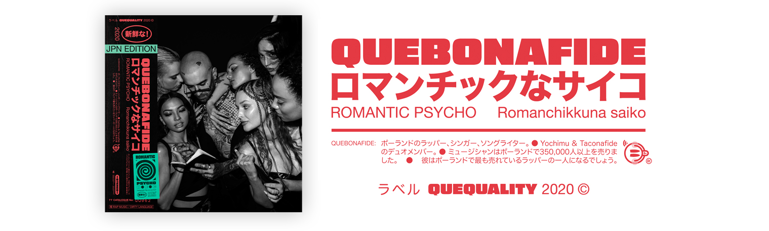 Romantic Psycho
